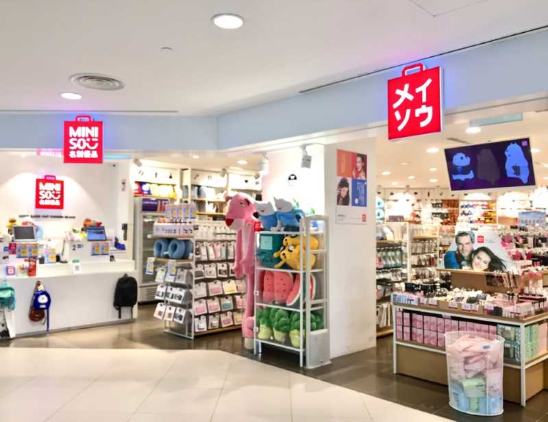 Miniso se une a la contingencia y pone sus productos en línea - Diario ...